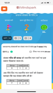 Central Square Foundation | Closing the Learning Gap: Strengthening FLN Through Ei Mindspark’s ...